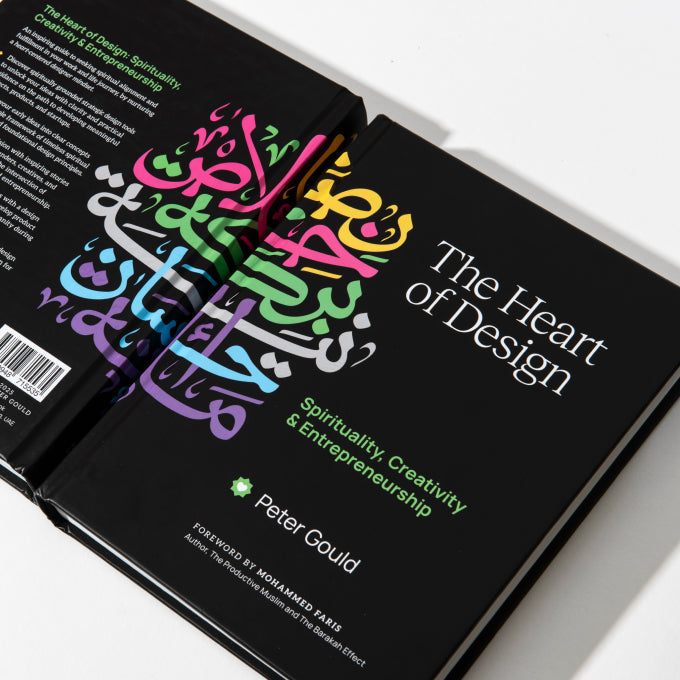 The Heart of Design | Peter Gould – OAK Creative Designs